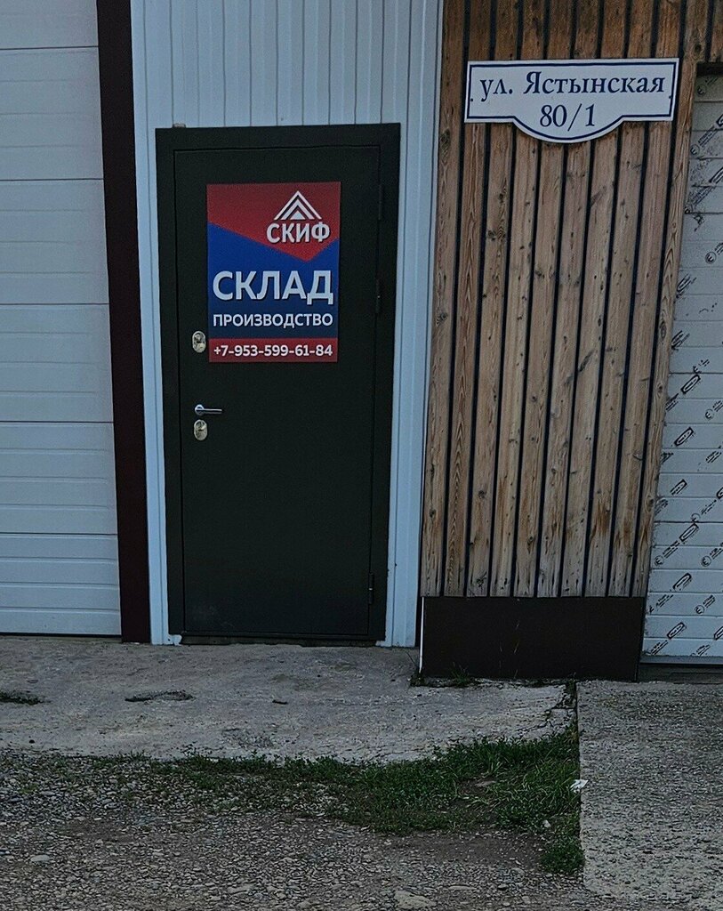 Metal konstrüksiyon firmaları Металл профиль, Krasnoyarsk, foto