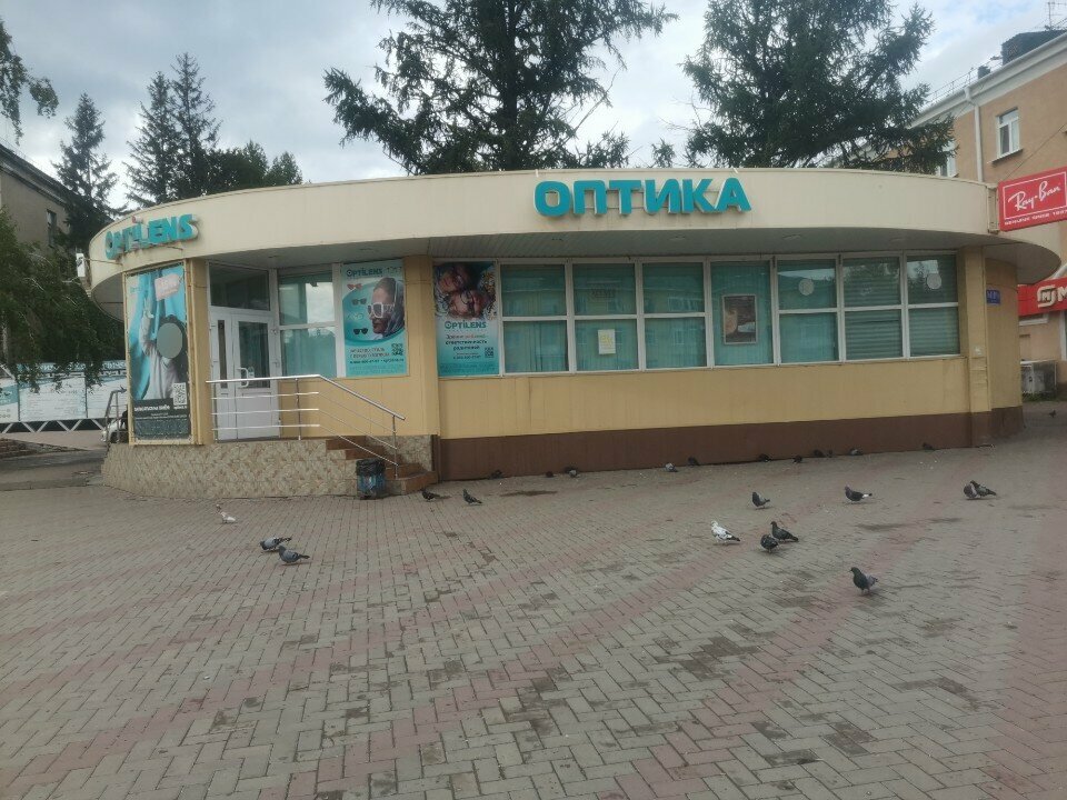 Şans oyunları Loterei, Omsk, foto