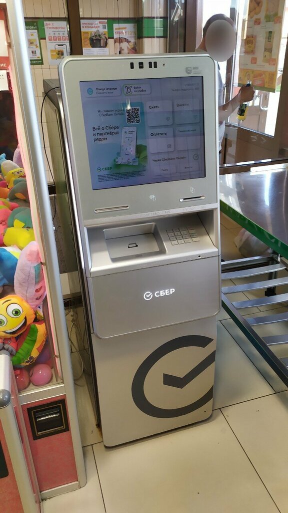 ATM Sberbank, Ulyanovsk, foto