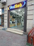 Uni set (Suleyman Rustеm Street No:11), bilgisayar mağazaları  Bakü'den