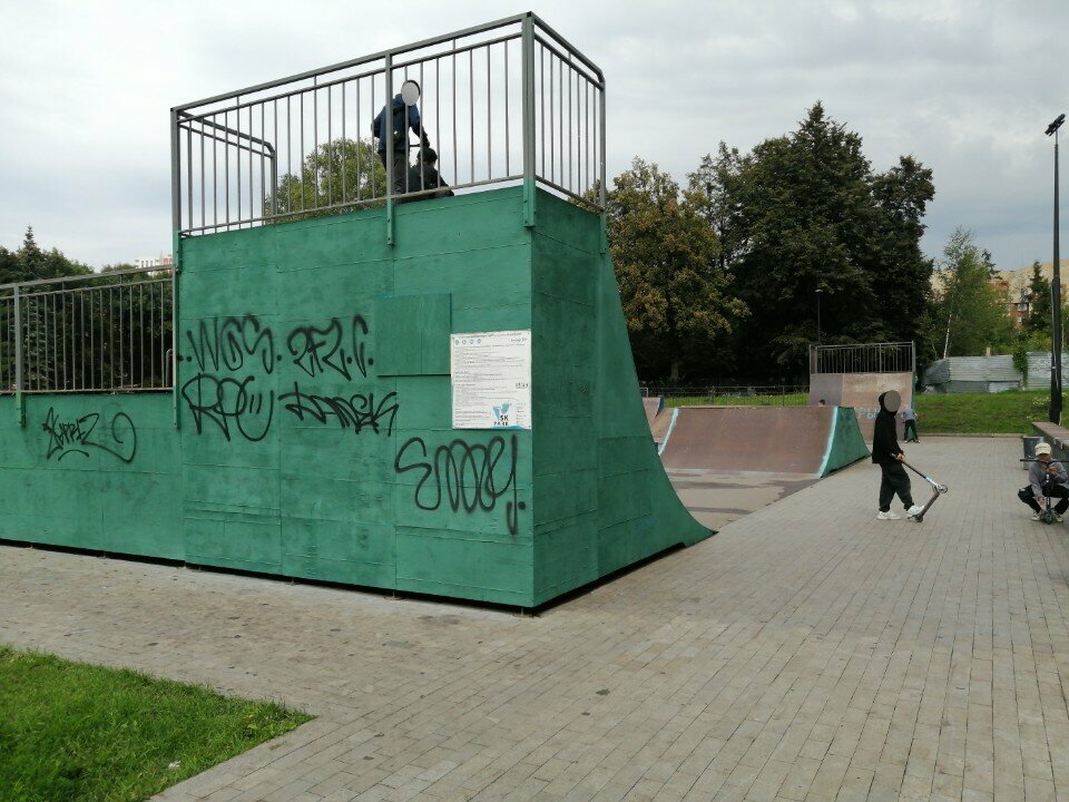 Kaykay parkı Скейт-парк, Ufa, foto