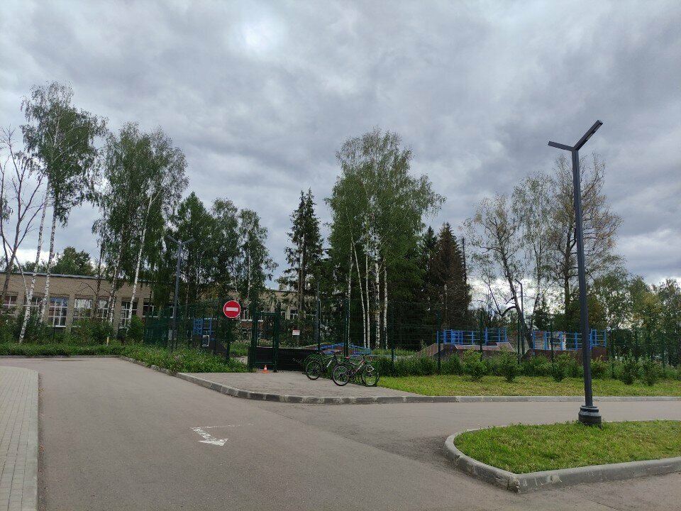 Kaykay parkı Скейт-парк, Sergiyev Posad, foto