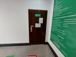 Doctor Balabekov Health Center (Ahmet Baıtursynov kóshesi No:3), kemik hastalıkları doktoru  Astana'dan
