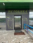 Методика (Krylatskaya Street No:10с1), çok amaçlı spor tesisleri  Moskova'dan