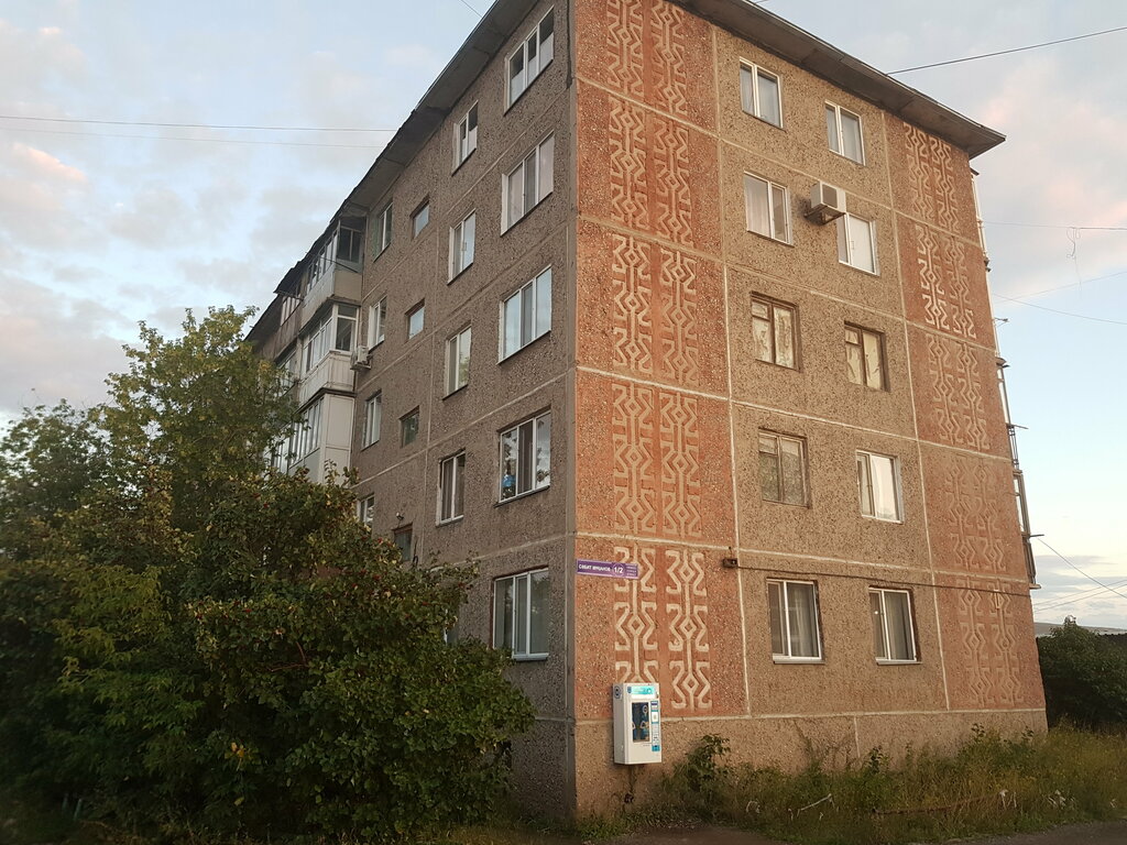 Su satışı Tretiy kran, Karağandı, foto