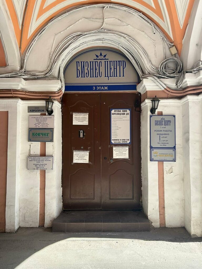 Güzellik salonu Pro. tebya, Saint‑Petersburg, foto