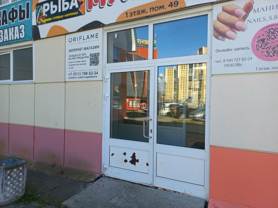Güzellik salonu Kukla, Sosnoviy Bor, foto