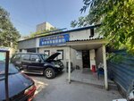 Porshen (Aimanov Street No:37), otomobil yedek parçaları  Almatı'dan