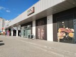 Пинта (Francishka Bagushevicha Street No:28), bira dükkanı  Grodno'dan
