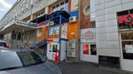 Торгово-промышленная компания (Ibragimova Boulevard No:88), yönetim ofisi  Ufa'dan