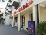 Madam Butik (Bakı, Nizami district, 8-ci kilometr qəsəbəsi, Gara Garayev Avenue, 92B), giyim mağazası  Bakü'den