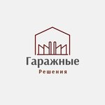 Garage Solutions (Krasnogo Znameni Avenue No:59А), otomatik kapı firmaları  Vladivostok'tan