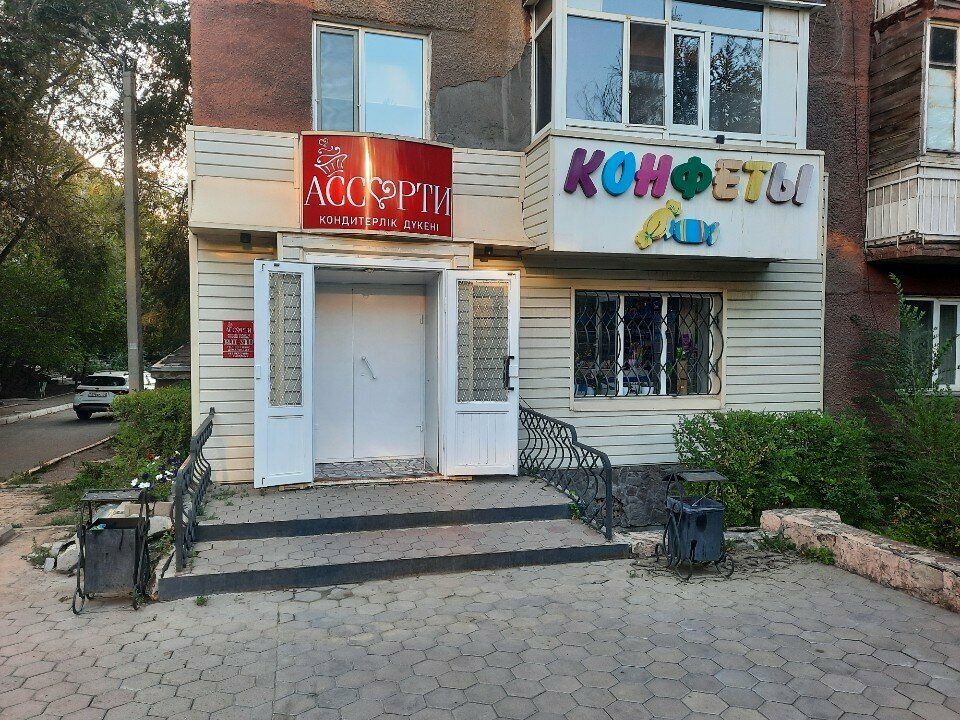 Pasta, şekerleme ve tatlı Assorti, Temirtav, foto