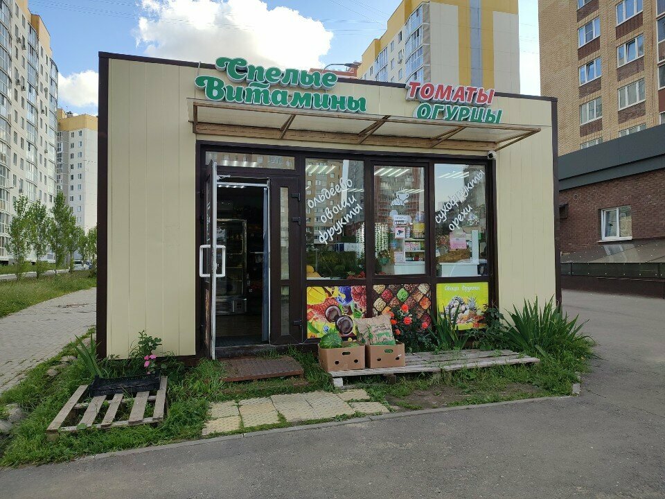 Manavlar Спелые витамины, Cheboksary, foto