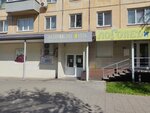 Назаровское 1934 (Zatonskaya Street No:5), market  Krasnoyarsk'tan