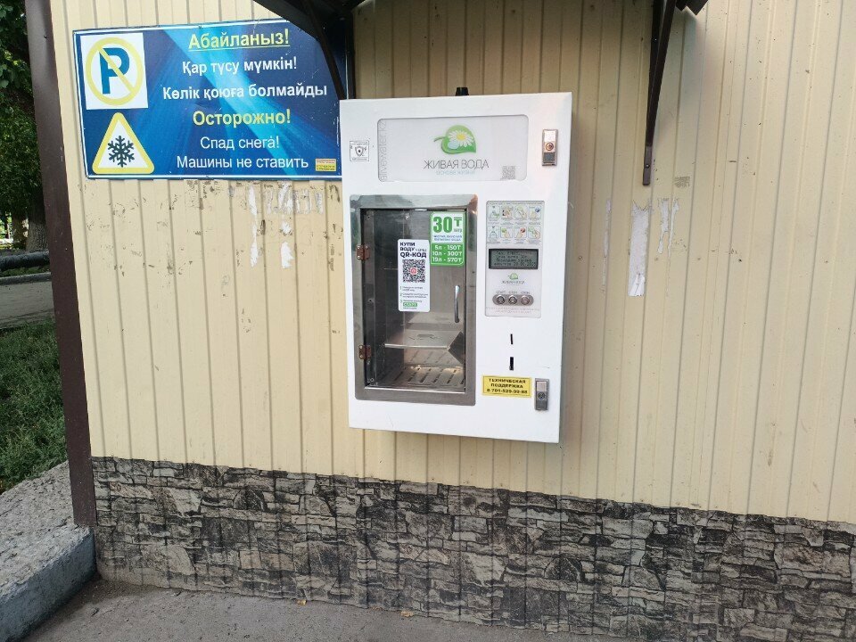 Su satışı Zhivaya voda, Kostanay, foto