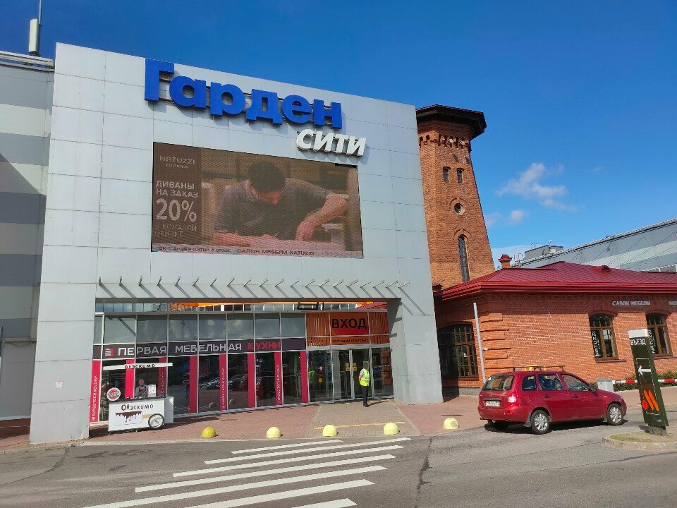 Anahtarların imalatı ve onarımı Изготовление ключей и ремонт обуви, Saint‑Petersburg, foto