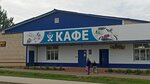 Кафе (Komsomolskaya ulitsa No:1Б, posyolok Kuyeda), kafe  Permski krayından