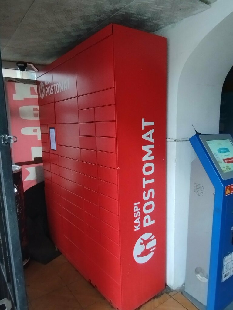 Parsel otomatı Kaspi Postomat, Almatı, foto