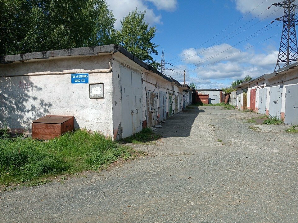 Garajlar Сетевик, Nijni Tagil, foto