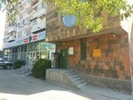 Elbakyan Educational Complex (Raffi Street No:19/9), bilgisayar kursları  Erivan'dan