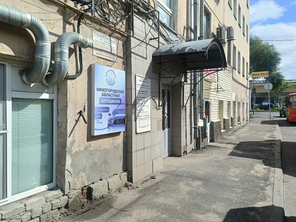 i̇ş merkezi Бизнес-Центр, Nijni Novgorod, foto