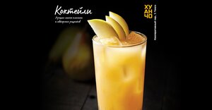 Juantxo (Kooperativniy Lane No:7), bar  Tomsk'tan