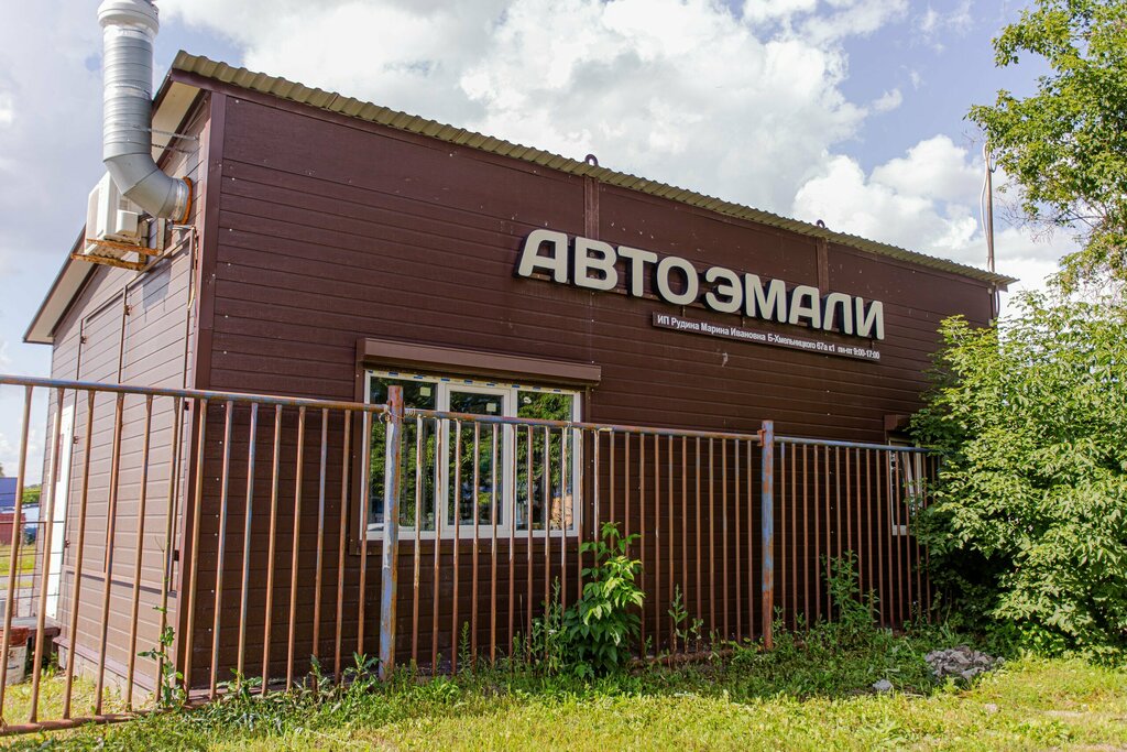 Otomobil boyaları Сибирский рубеж, Novosibirsk, foto