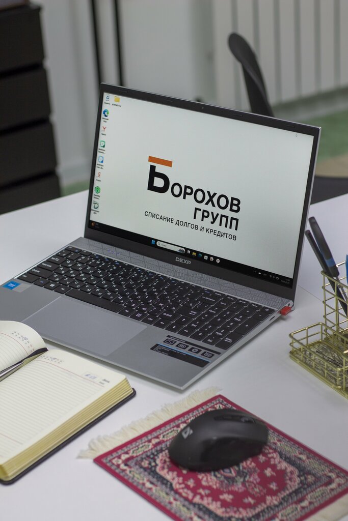 Hukuk büroları Борохов Групп, Sevastopol, foto