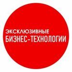 Эксклюзивные бизнес-технологии (Volokolamskoye Highway No:1с1), bilişim firmaları  Moskova'dan