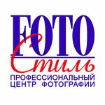 Фотостиль (Ukhtomskogo Street No:83А), profesyonel fotoğraf stüdyosu  Penza'dan