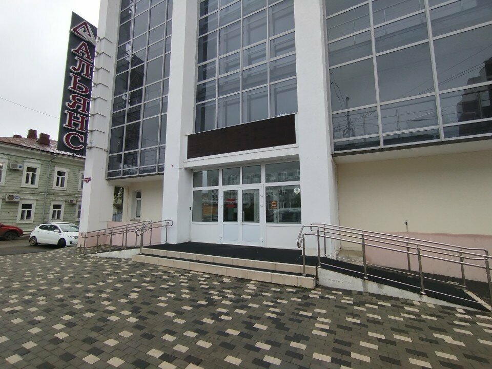 Sivil toplum kuruluşları Региональный исполком народного фронта, Tomsk, foto