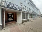 Дымъ (Chavayna Boulevard No:36), nargile kafeler  Yoshkar‑Ola'dan