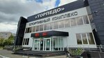 Torpedo (9 Yanvarya Street No:231А, Izhevsk), çok amaçlı spor tesisleri  Izhevsk'ten