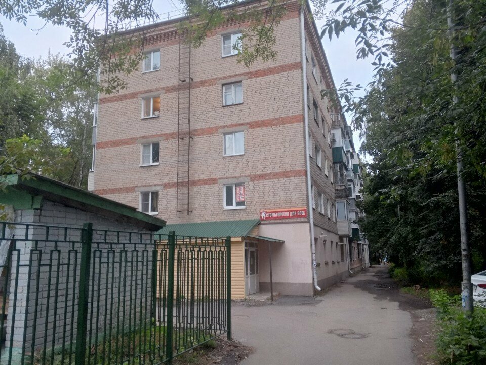 Özel ağız ve diş sağlığı klinikleri ve muayenehaneleri Пензенская стоматологическая поликлиника, отделение № 10, Penza, foto