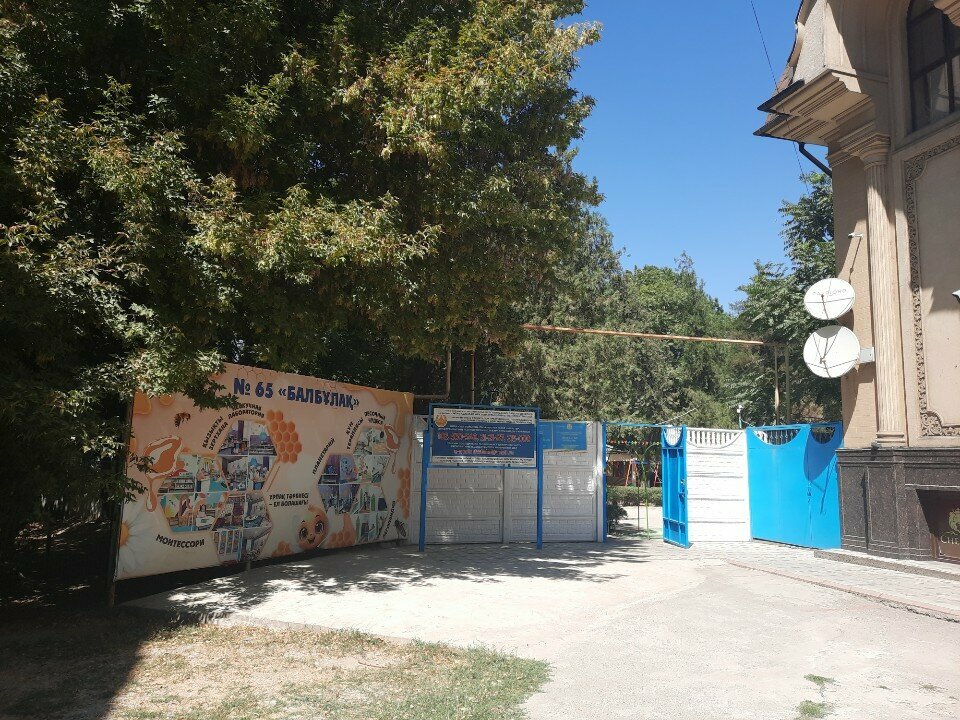 Anaokulları Kindergarten № 65 Balbulak, Çimkent (Şımkent), foto