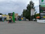 Get Petrol (ulitsa Kosareva No:2/3), benzin istasyonu  Çeliabinsk'ten