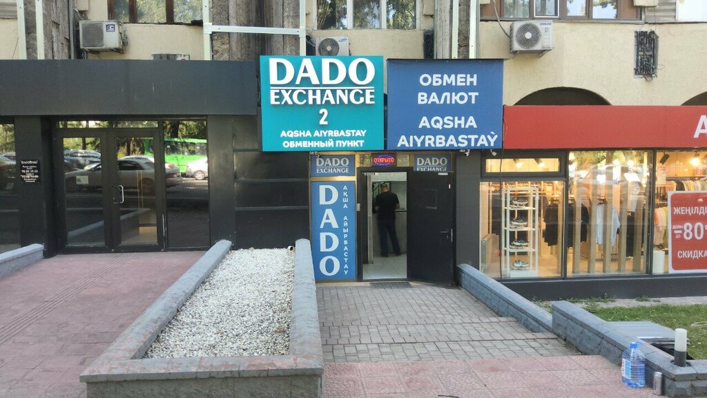 Bilgisayar kulübü Myskill. rooms 3, Almatı, foto