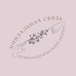 Миндальная связь (No:160А, Agalatovo Village), psikoloji merkezi  Saint‑Petersburg ve Leningradskaya oblastından