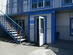 Gorizont (Stantsionnaya ulitsa No:11, Vladivostok), kamu hizmet şirketi  Vladivostok'tan