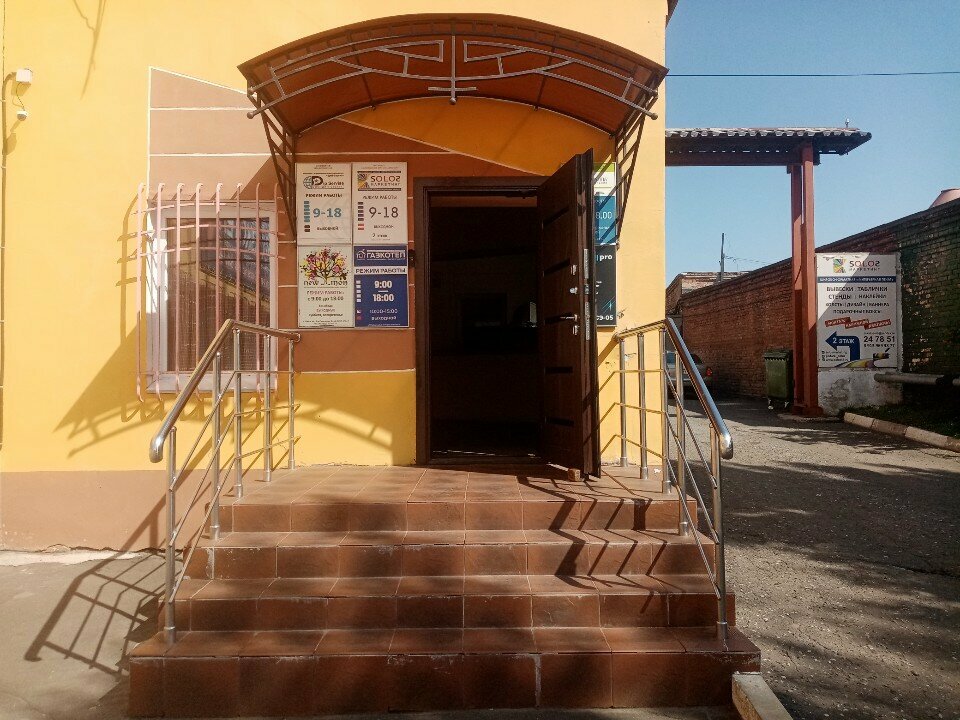 Gaz ekipmanları Газкотел, Omsk, foto