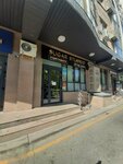 Sugar_studioo (Tole Bi Street No:189/3к2), epilasyon  Almatı'dan