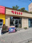 Cheese and milk products (Artsakh Avenue No:8A/2), süt ürünleri satış mağazaları  Erivan'dan