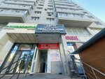 Amanat (Qanysh Sátbaev kóshesi No:23/1), rehincilik  Astana'dan