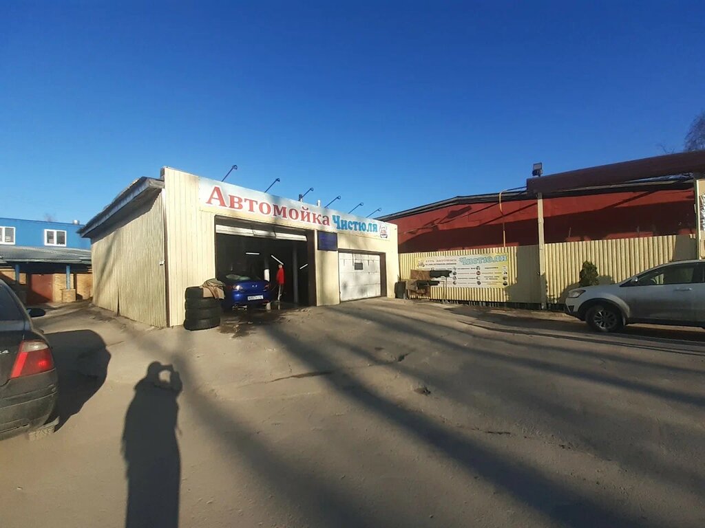 Manikür-pedikür A. Lab, Nijni Novgorod, foto