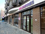 Wildberries (ulitsa Ivana Belichenko No:85), teslimat noktası  Krasnodar'dan