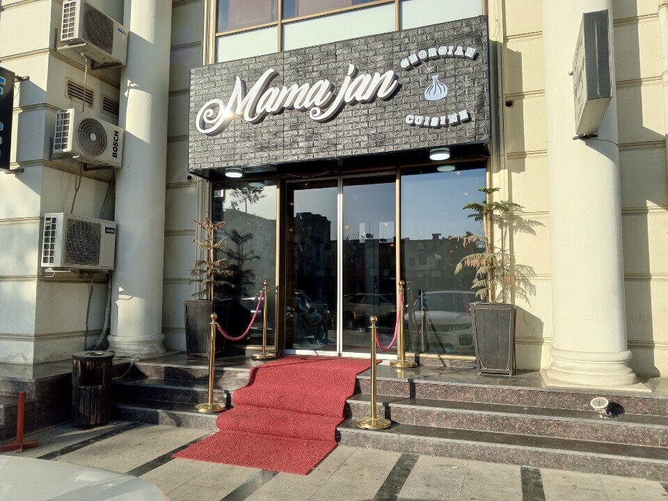 Restoran Mamajan, Bakü, foto
