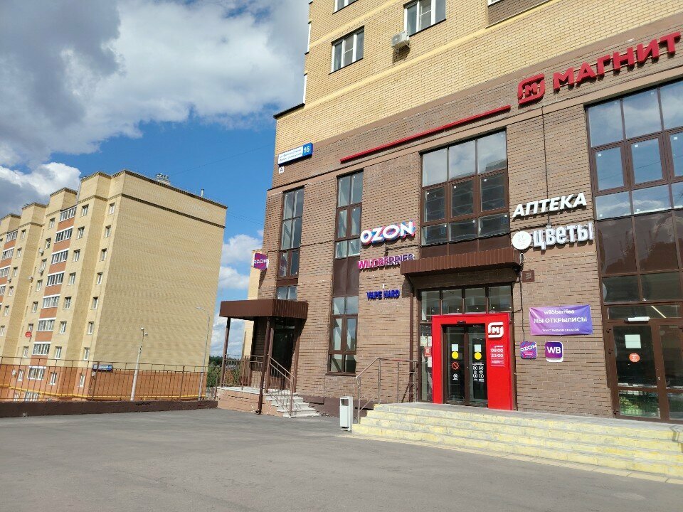 Çiçekçiler Цветочная студия Екатерины Григорьевой, Cheboksary, foto