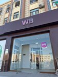 Wildberries (Tinchlik Street No:10A), teslimat noktası  Ürgenç'ten