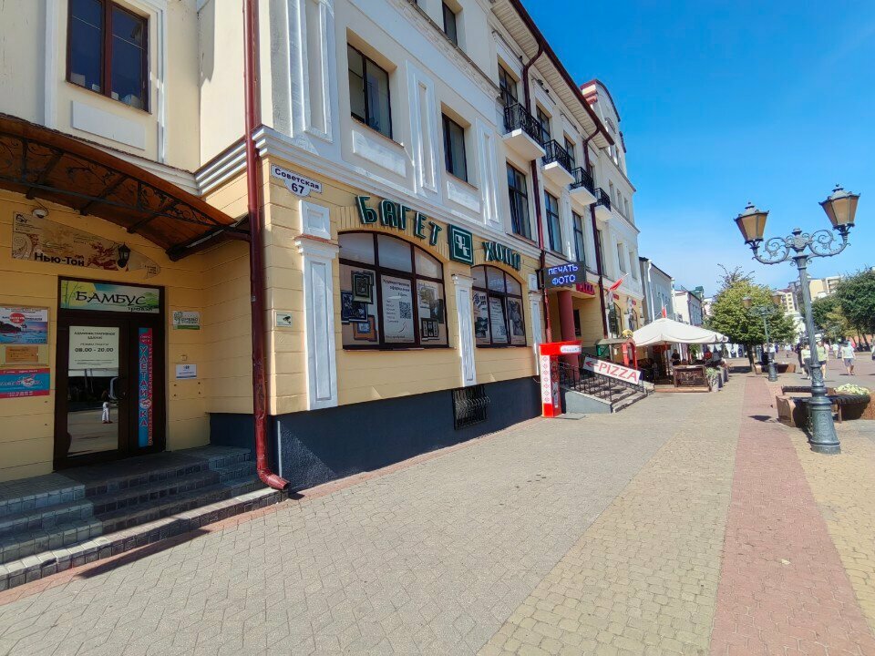 Seyahat acenteleri Фортуна-Тревел, Brest, foto